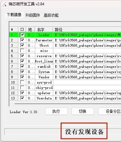 Part1 开源鸿蒙初探 - USTC OS Docs